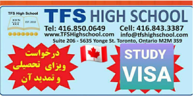 TFS Highschool – North York